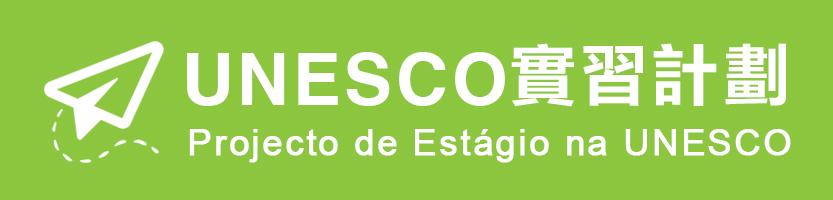 人才發展委員會 – 17-unesco-04